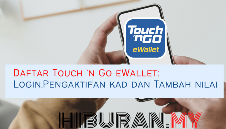 Daftar Touch 'n Go eWallet:Login,Pengaktifan kad dan Tambah nilai